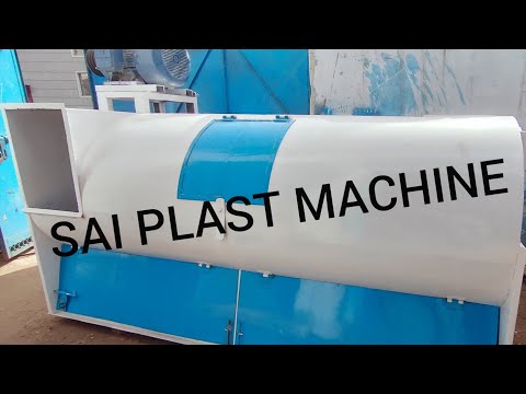 Dust Removal Machines at Best Price in India