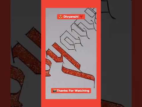 Divyanshi Name Beautiful Calligraphy #shorts #youtubeshorts #fahadcalligraphy #calligraphy #viral
