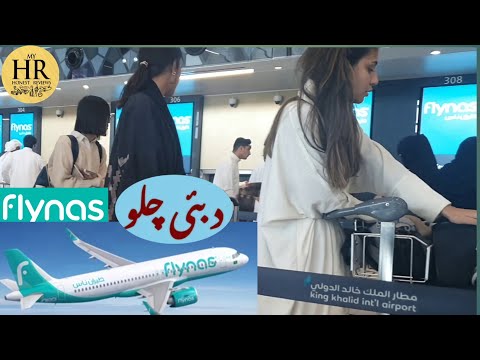 Riyadh to Dubai: Must-Watch Travel Vlog on flynas A320neo Experience