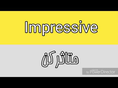 Impressive Meaning In Urdu