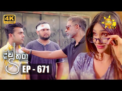 Divithura - Episode 671 - -2023-11-20 | A Rayynor Silva Holdings Company