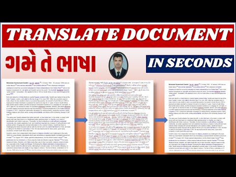 TRANSLATE DOCUMENTS I INTO ANY LANGUAGES I GUJARATI TO ENGLISH WORD I ENGLISH TO HINDI I GOOGLE