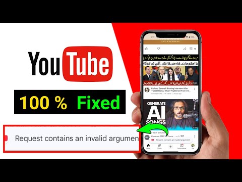 Request contains an invalid argument YouTube | How to fix request contains invalid argument problem