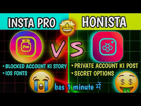 honista vs insta pro 2 | honista or insta pro 2 se private account kaise dekhe 🔥