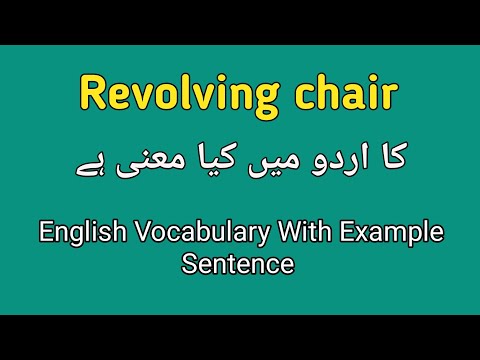 Revolving chair meaning in English to Urdu | revolving chair meaning