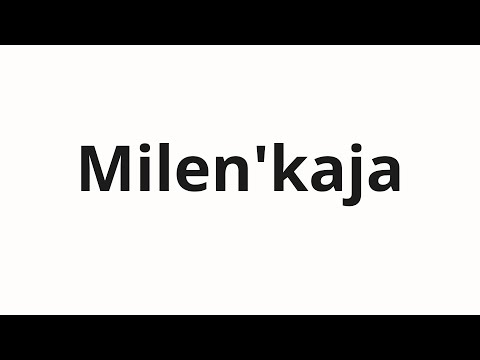 How to pronounce Milen'kaja | Миленькая (Nice in Russian)