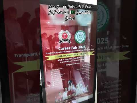 Transguard Job Fair At Pakistani 🇵🇰 Consulate Dubai #rashidhassanqazi #pakistan #dubai #transguard