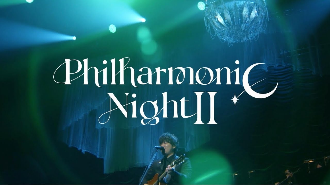 秦 基博 一夜限りの弦楽オーケストラとの共演再び！2023年末に行われた武道館ライブ「Hata Motohiro “Philharmonic ...