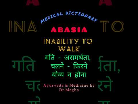 ABASIA#medical dictionary#medicalword#medicalterm#medicalknowledge#ayurveda#mbbs#bams#pharmacy#words