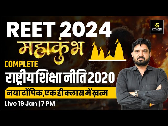 Understanding the National Education Policy 2020: Key Insights and ...