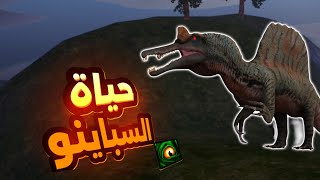 حياة السباينو في the cursed isle: ثاني اكثر مقطع انجلدت بيه ????