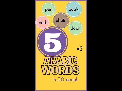 Arabic Vocabulary | Learn 5 new Arabic words a day #shorts