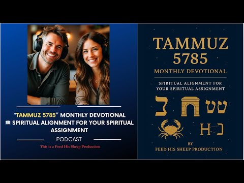 📖 TAMMUZ 5785 | Monthly Devotional Deep Dive 🔥 | Feed His Sheep Production