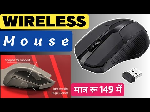 Quantum Wireless Mouse - Quantum Wireless Optical Mouse Latest Price ...