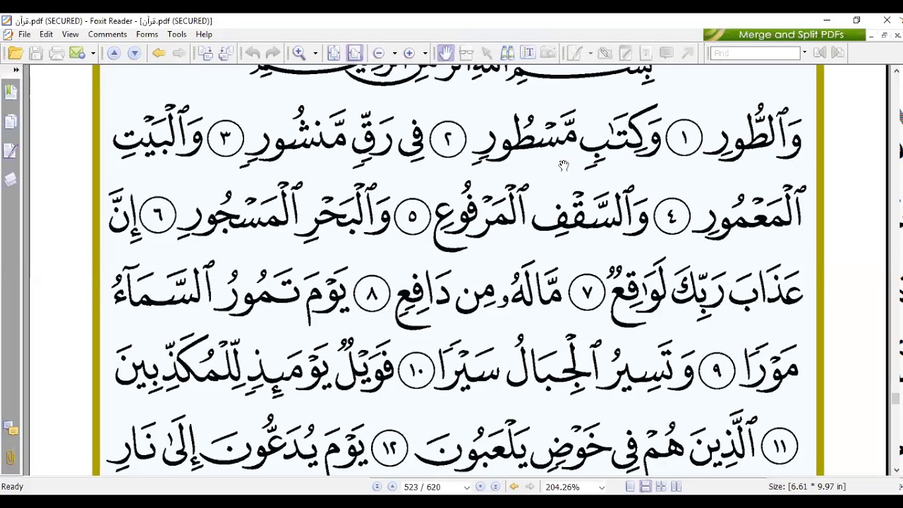 Eaalim Zaynah Surah At Tur ayat 1 to 11