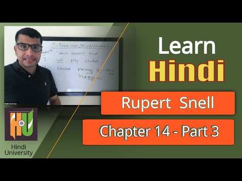 Teach Yourself Hindi - Chapter 14 (part 3)