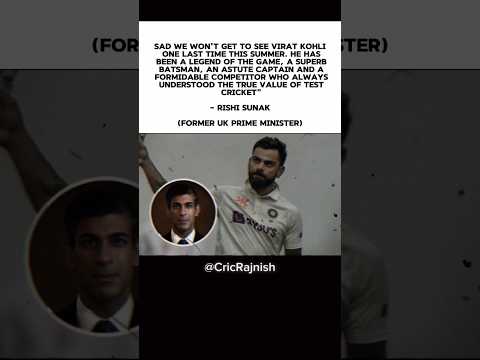 Rishi Sunak Tweets For Kohli โค๏ธ