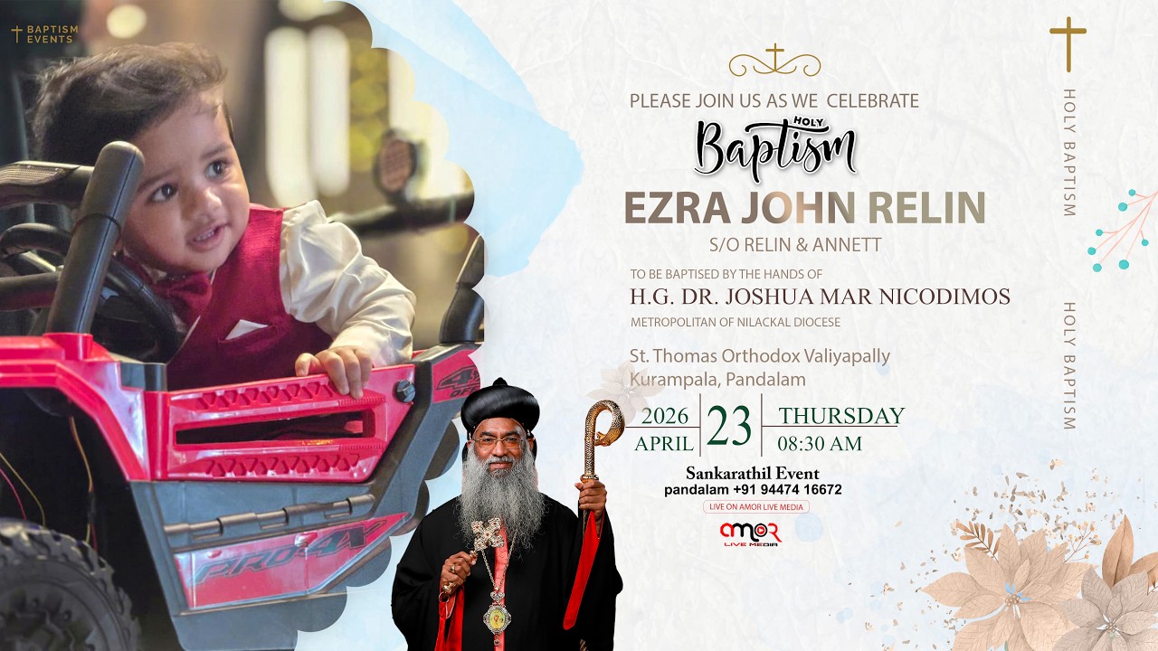 EZRA JOHN RELIN BAPTISM CEREMONY || H.G. DR. JOSHUA MAR NICODIMOS METROPOLITAN