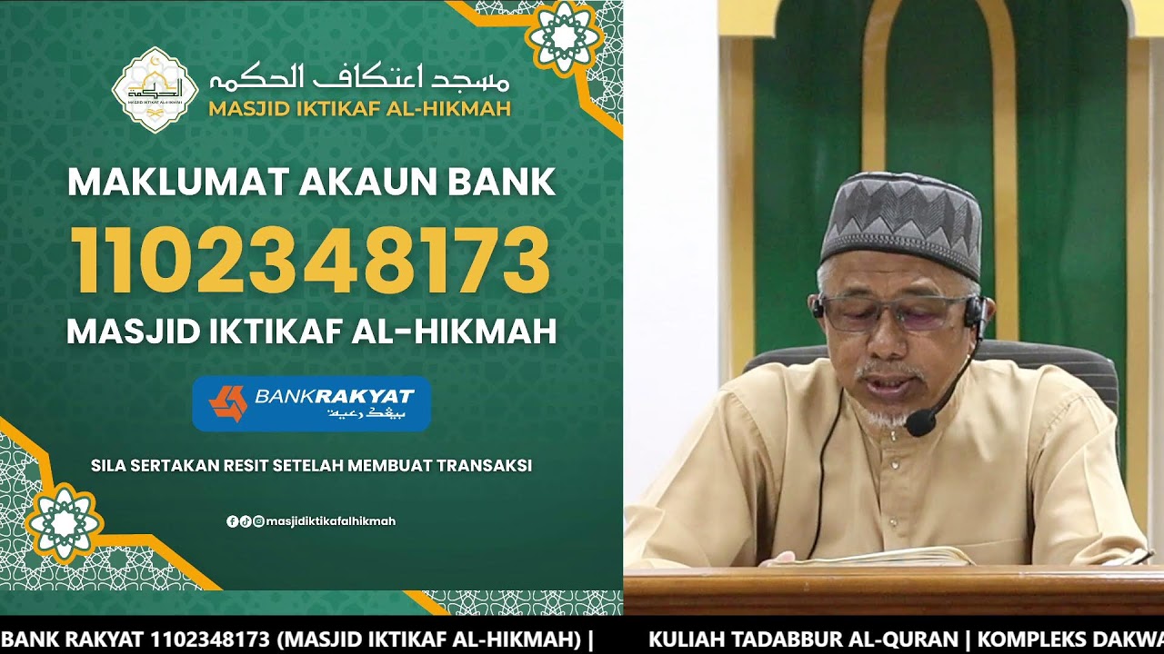21/2/2025 | Kuliah Dhuha Jumaat | Masjid Iktikaf Al-Hikmah