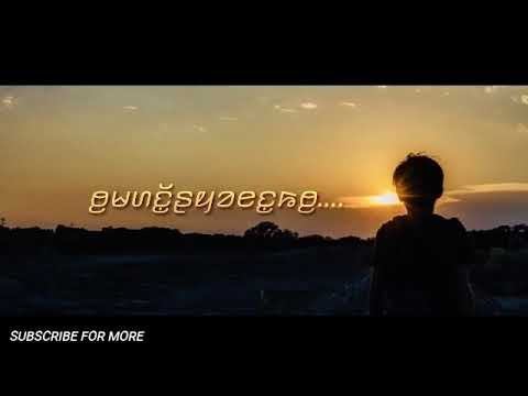 What should i do to make you love me?(Karenni song )by Lawrence KZ