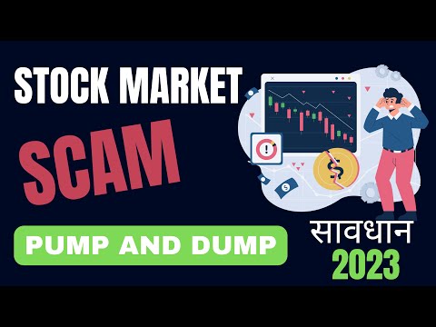 Pump And Dump In Stock Market | Pump And Dump Explained In Hindi