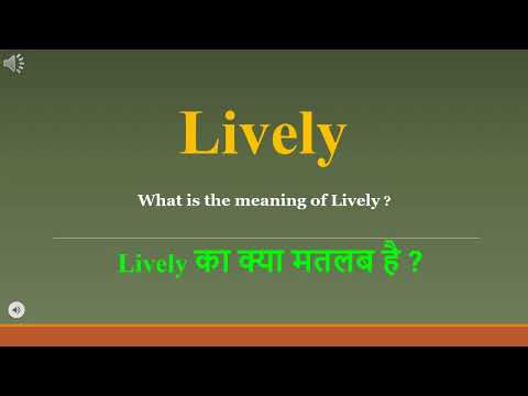 Lively meaning in Hindi | Lively ka kya matlab hota hai | daily use English words
