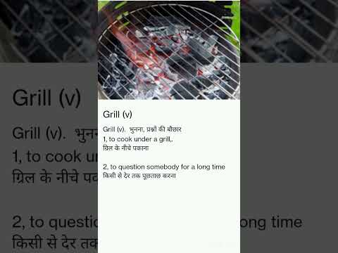 Meaning of Grill #englishlover #Hinglishtuber