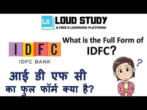 Full Form #48 | IDFC Bank Full Form | What is the full form of IDFC Bank?