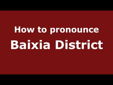 How to Pronounce Baixia District - PronounceNames.com