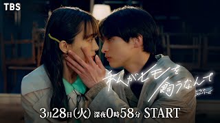 Hide from the Rain - streaming tv show online