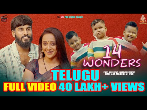 14 Wonders Official 4K Video Telugu | Png Studios Telugu | Arya | Kruthika | Suprith | Raghav PNG