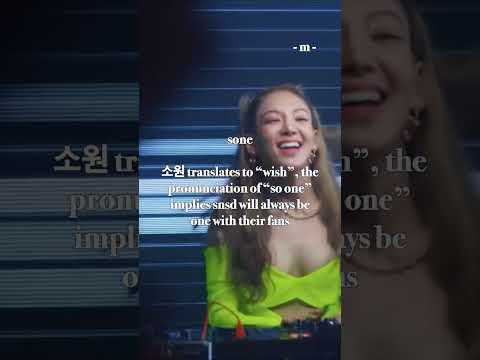 explaining girl group fandom names #shorts #kpop #girlsgeneration #snsd #twice #everglow #ive