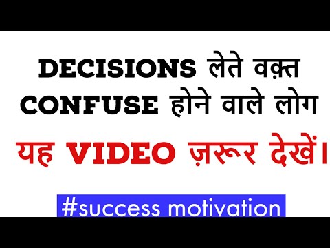 Indecisiveness | Hindi Motivational Video | Success Motivation