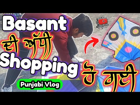 Agya First STASH* 🪁 Basant Kites Da Part 1 Cricket 🏏 Vlog