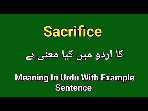 sacrifice meaning in urdu/hindi |How to pronounce sacrifice |sacrifice in sentence