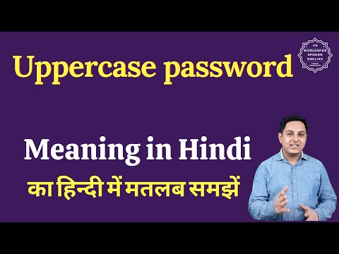 Uppercase password meaning in Hindi | Uppercase password ka matlab kya hota hai
