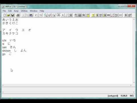 Japanese Word Processor (JWPce) Converting Kana to Kanji Part 1