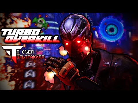 Steam Community :: Video :: ULTRAKILL, но Лучше? | Полный Обзор Turbo ...