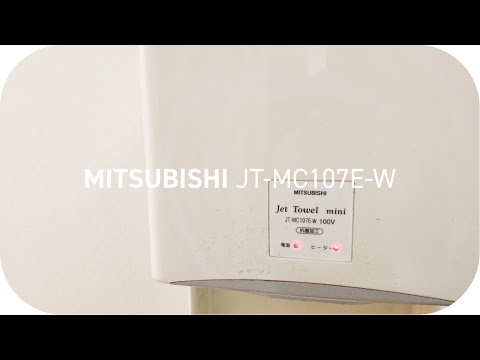 MITSUBISHI JT-MC107E-W|コスモ栄ビル