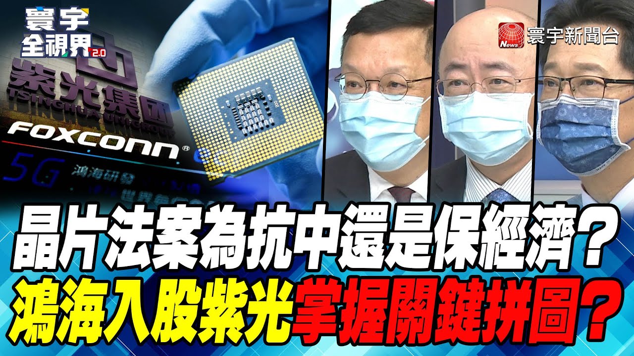 2317 鴻海 - https://youtu.b...｜CMoney 股市爆料同學會