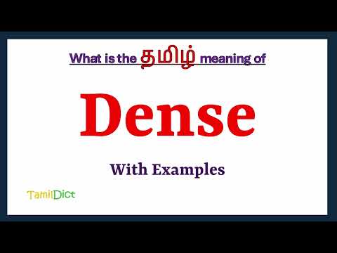 Dense Meaning in Tamil | Dense in Tamil | Dense in Tamil Dictionary |