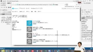 Visual Studio 2012,2013,2015 のライセンスキーを変更する方法は？