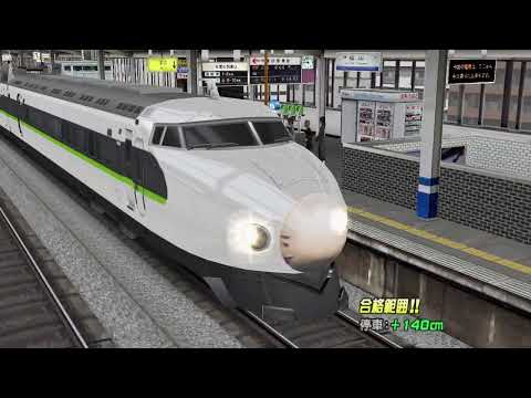 Steam Community :: Video :: Densha De Go Plug & Play 2 sanyo shinkansen ex