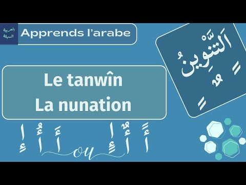Apprendre l'arabe : le tanwîn
