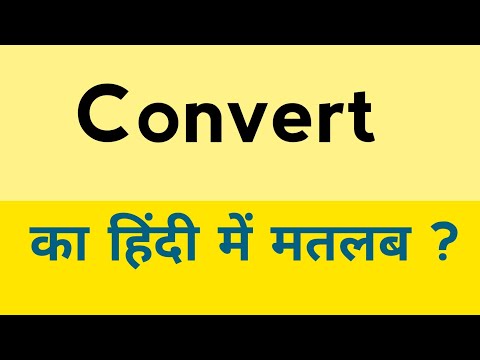 Convert meaning in hindi | Convert ka matlab kya hota hai | English to hindi