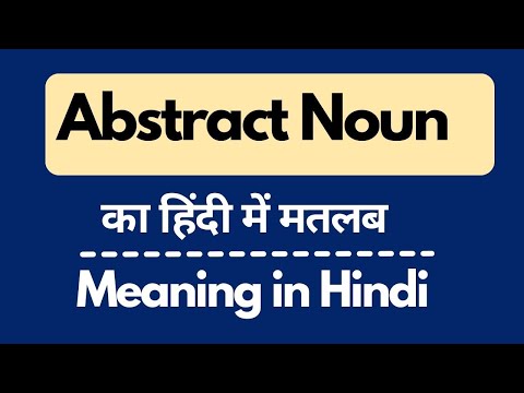 Abstract noun meaning in hindi || Abstract noun || abstract noun examples || urstewatia || in hindi