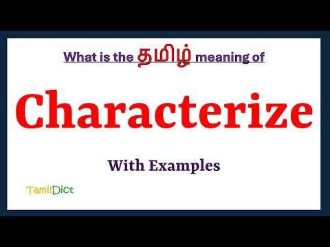 Characterize Meaning in Tamil | Characterize in Tamil | Characterize in Tamil Dictionary |
