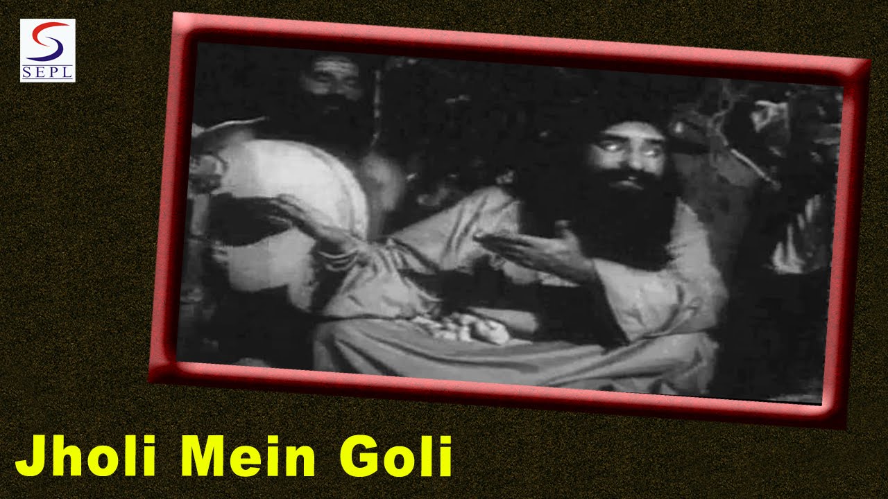 Jholi Me Goli Aur Chutaki Me Gutaki Lyrics | Piya Milan Ki Aas ...