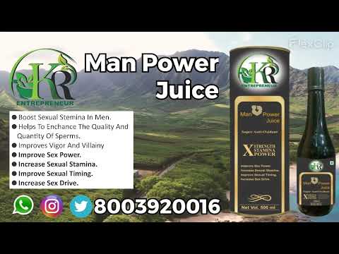 Herbal Sexual Wellness Juice - Herbal Sex Power Booster Juice Latest ...
