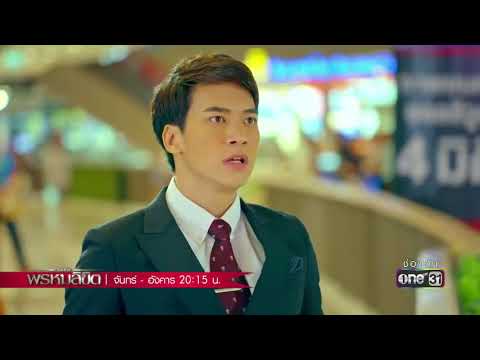You're My Destiny - MyDramaList My Best screen"